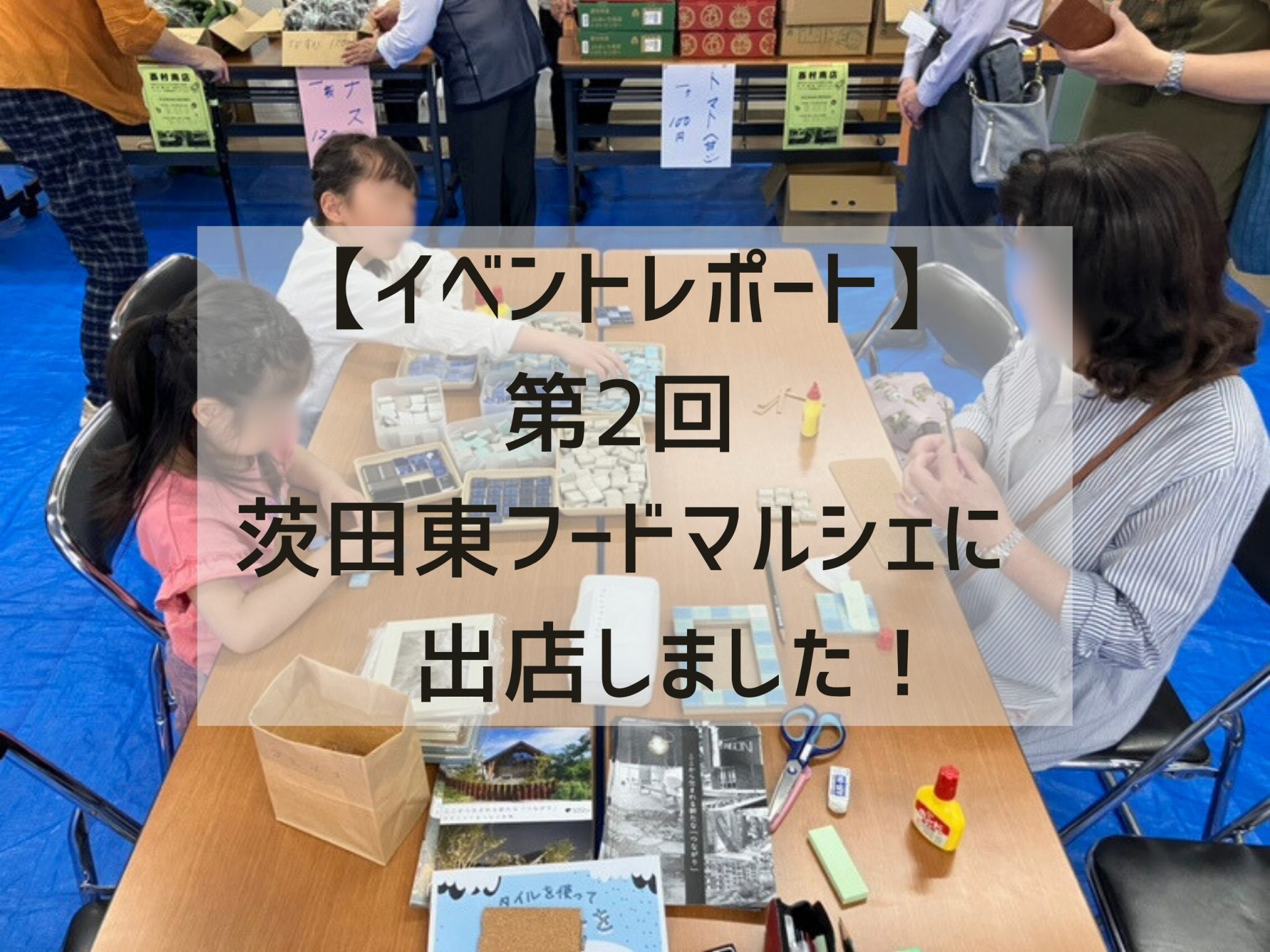 MIXBA - こんなコト、あんなコト もっと、いろいろ